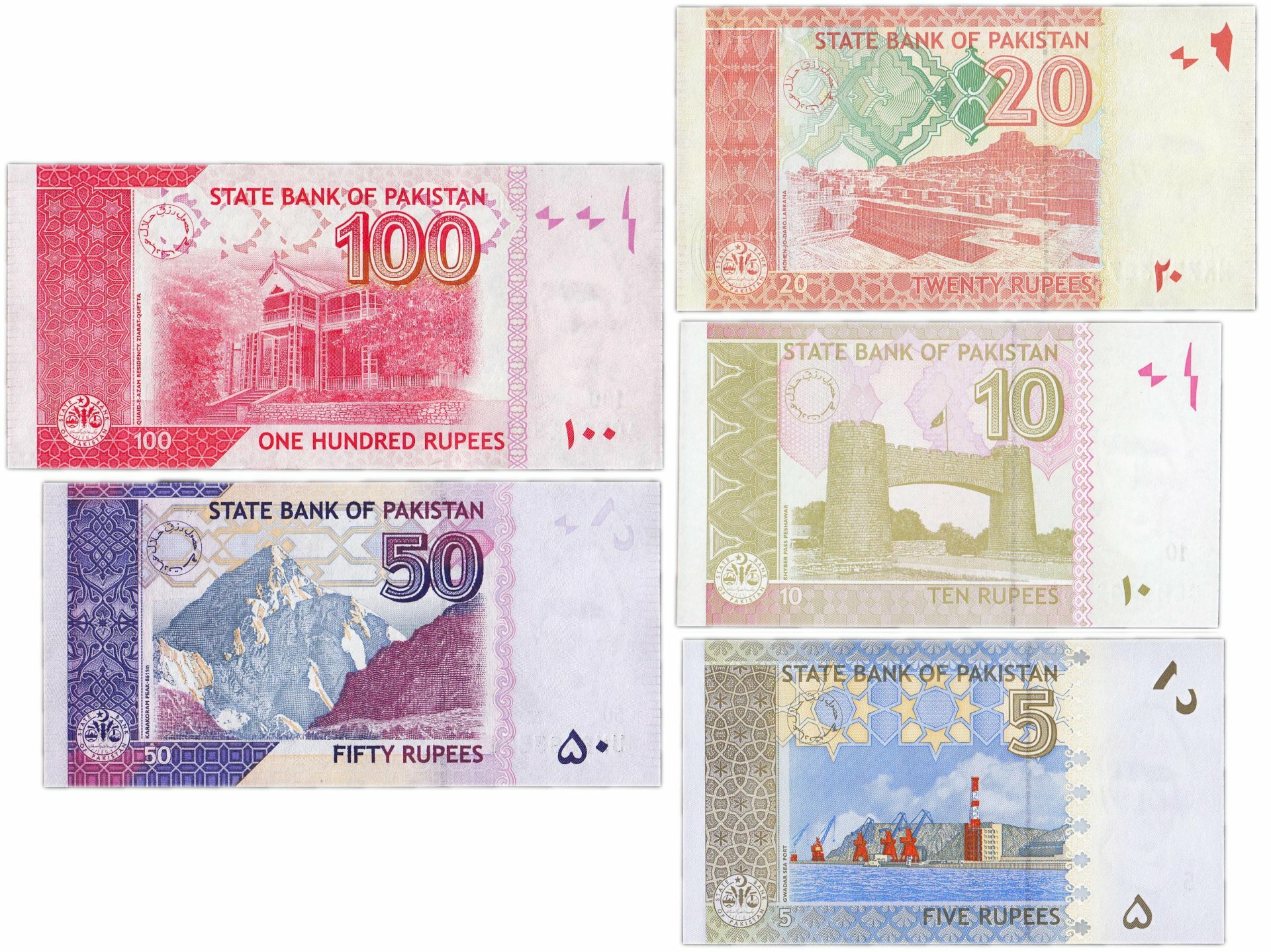 Пакистан - набор 5 шт 5, 10, 20, 50, 100 рупий 2009-2022 Pick 45, 46, 47, 48, 53