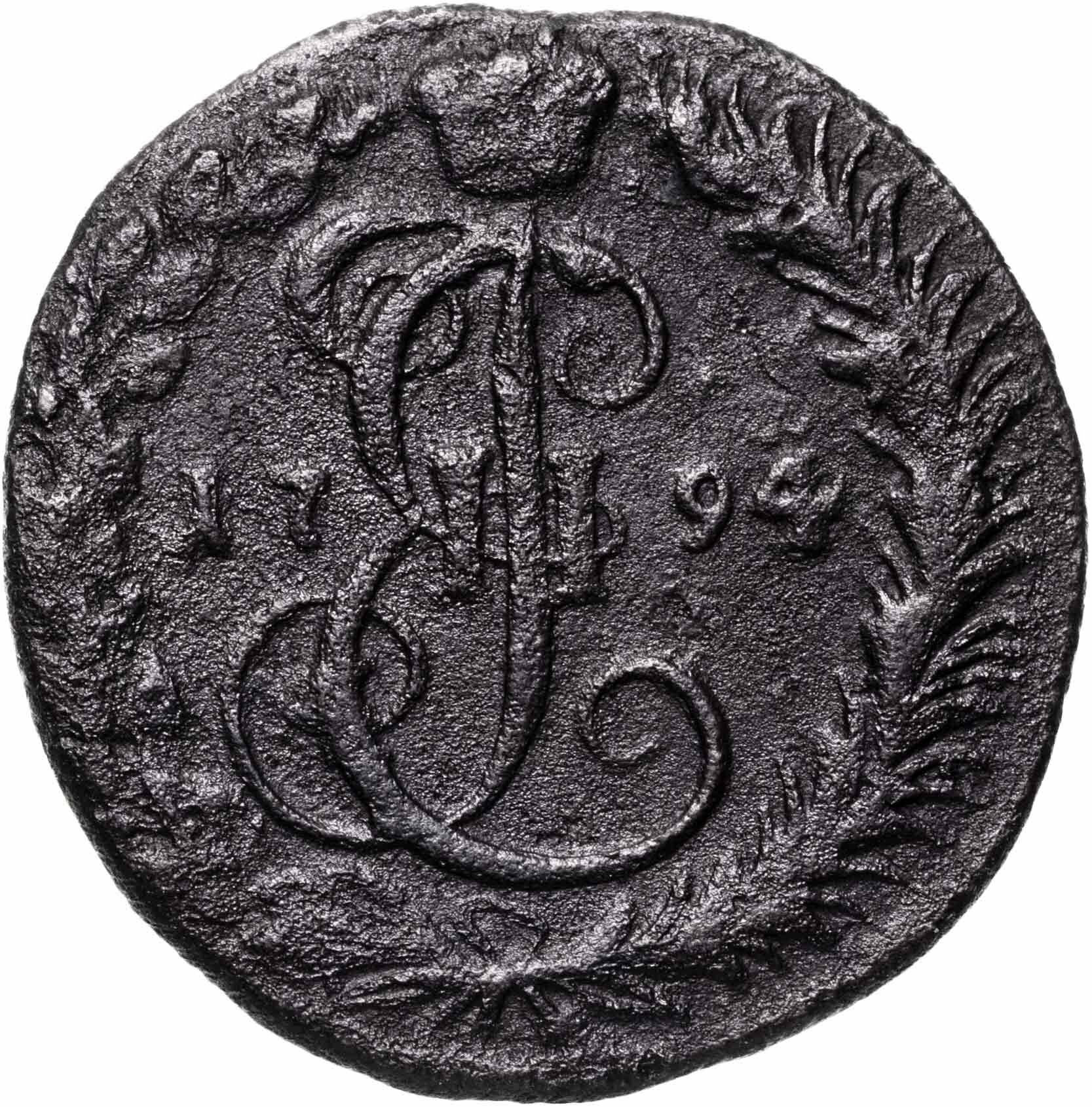 Денга 1794 КМ, Медь, в сохранности VF