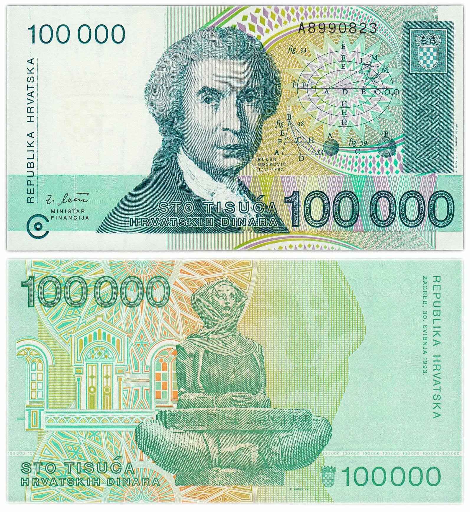 Хорватия 100000 динар 1993 пресс