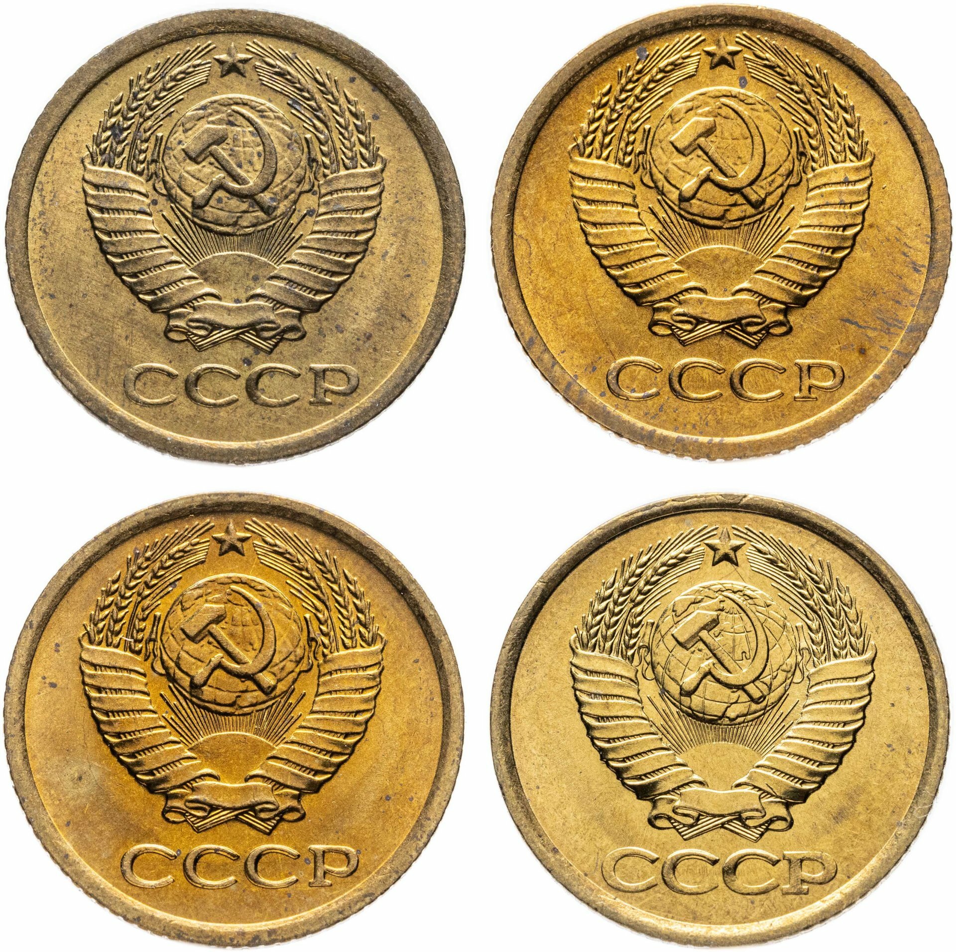 СССР набор монет номиналом 1 копейка 1970-1983 4 штуки, Латунь, в сохранности AU-UNC