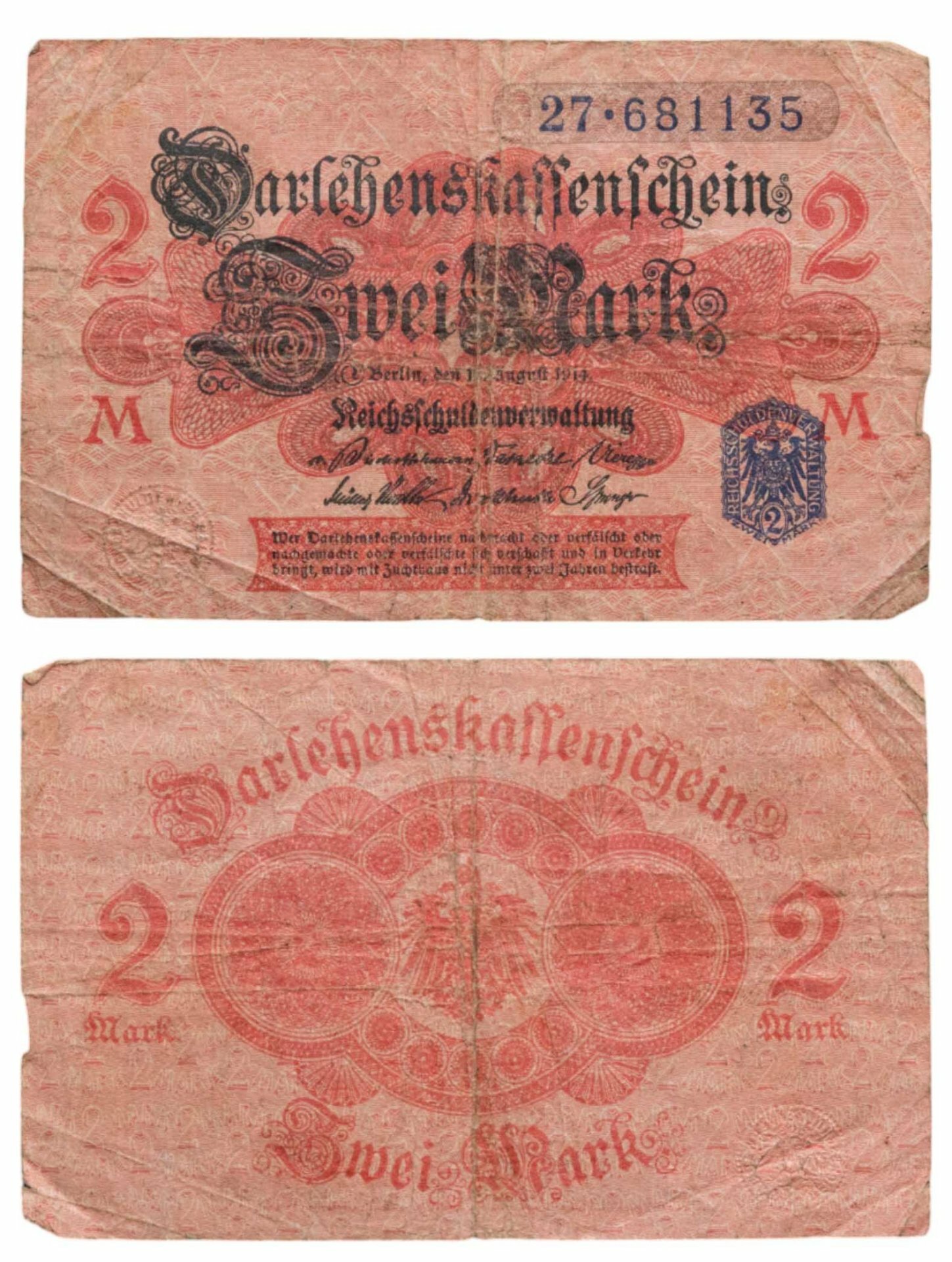Германия 2 марки 1914