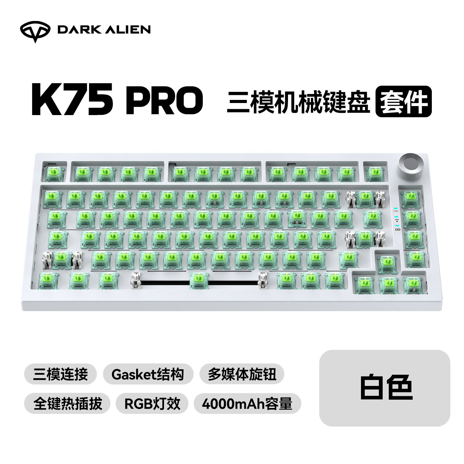 DARK K75PRO беспроводная клавиатура с Bluetooth 3-режимом, механическая с зеленым переключателем - белый набор -