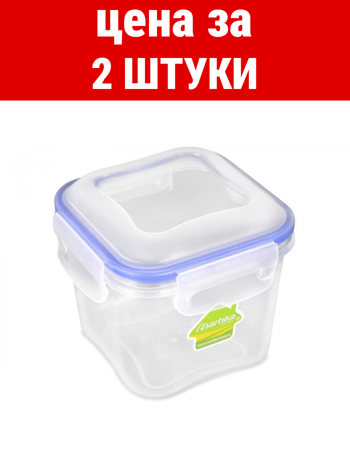 Комплект 2 шт, Контейнер 0.75л "Спессо" герметичный, квадратный