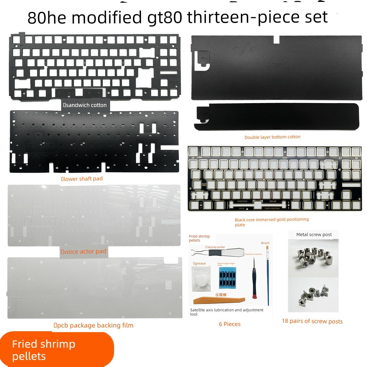 Клавиатура Wooting 80HE, модифицированная под GT80, с алюминиевым корпусом, магнитными переключателями, звуковым