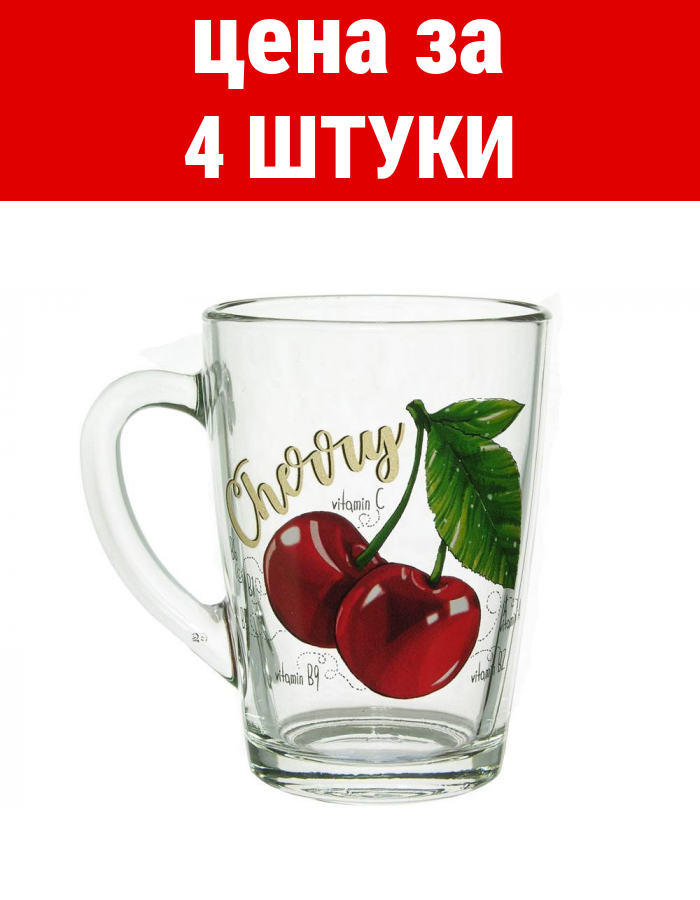 Комплект 4 шт, Кружка "Капучино" Полезная вишня 300мл