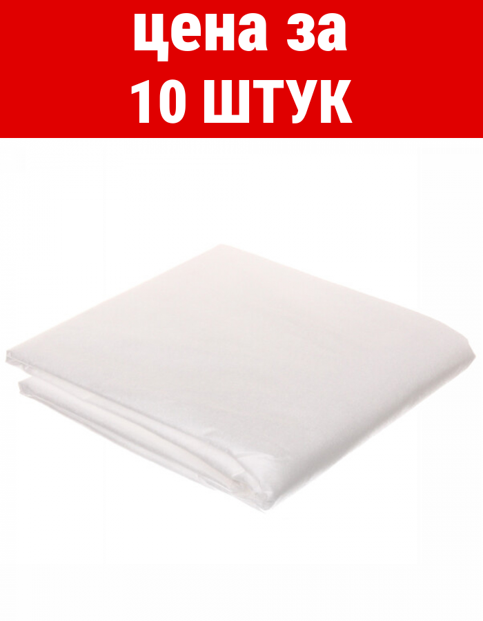 Комплект 10 шт, Спанбонд №60 (3.2*10м) ДоброСад