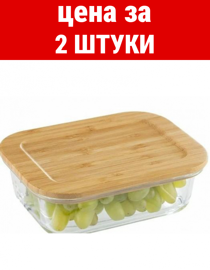 Комплект 2 шт, контейнер СВЧ прямоуг бамбук крыш BAMBU 600МЛ MALLONY