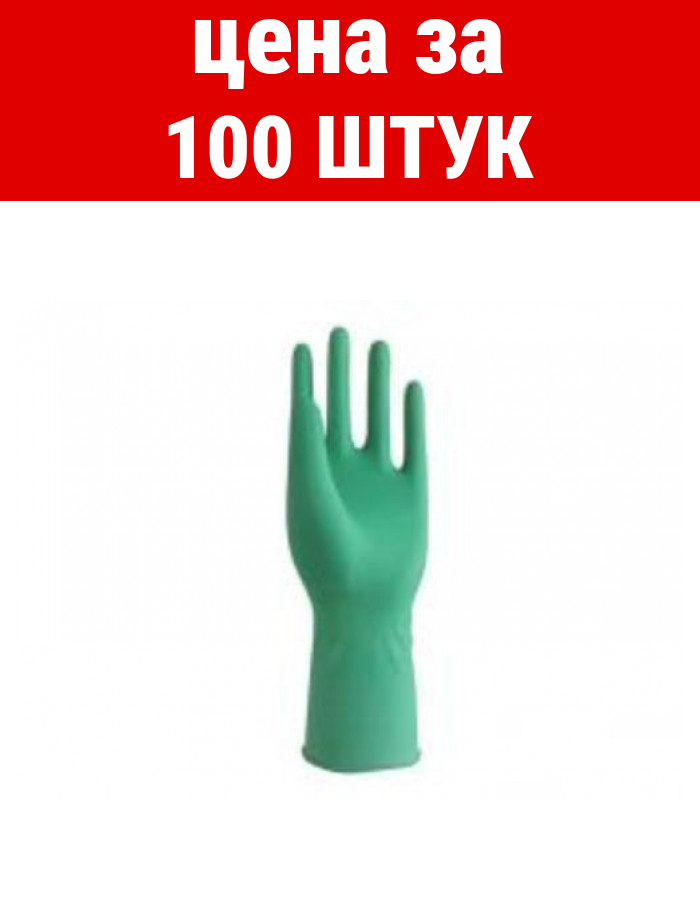 Комплект 100 шт, перчатки ХОЗ С ворсом №7 S азри