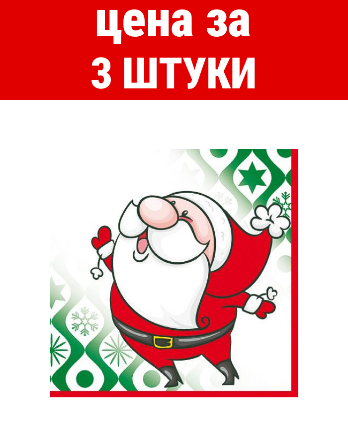 Комплект 3 шт, салфетки бумажные 2-СЛ 16Л новогодние "лори" триумф 56428
