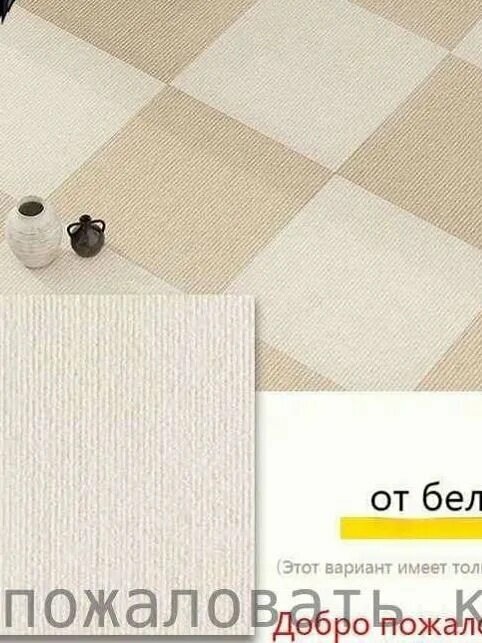 Квадратный ковер 30см х 30 см* 10 штук/1.8 квадратных метра/коричневый