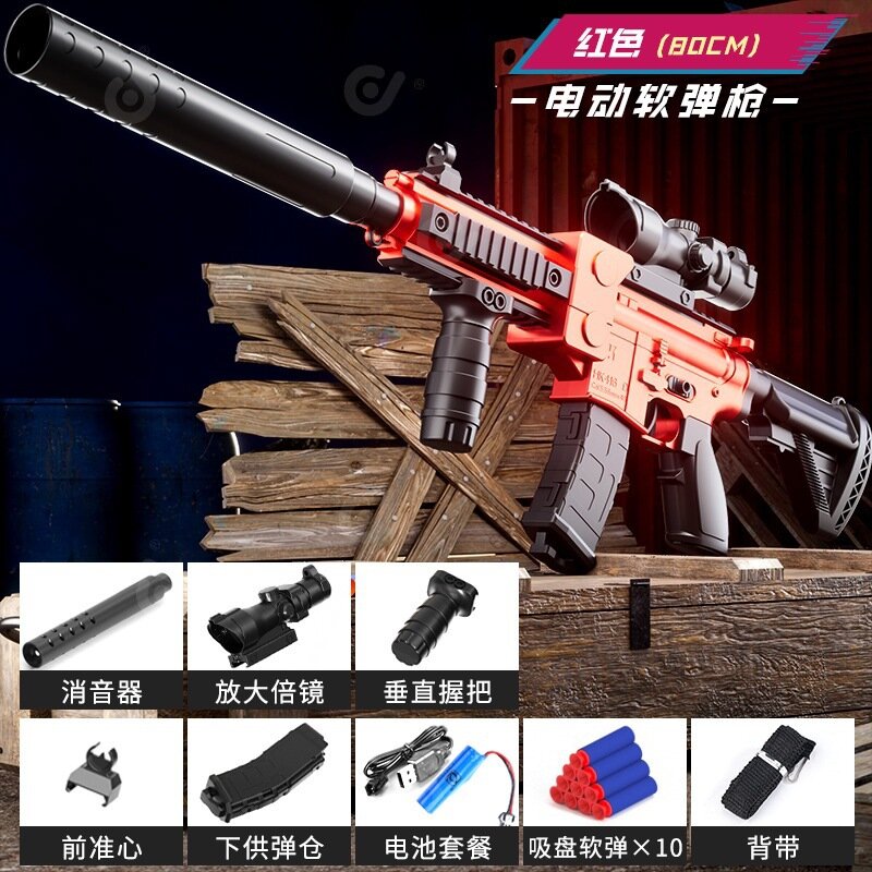 Электрическая игрушечная винтовка M416 с мягкой пулей для детей, красный цвет, стандартная версия с пластиковой