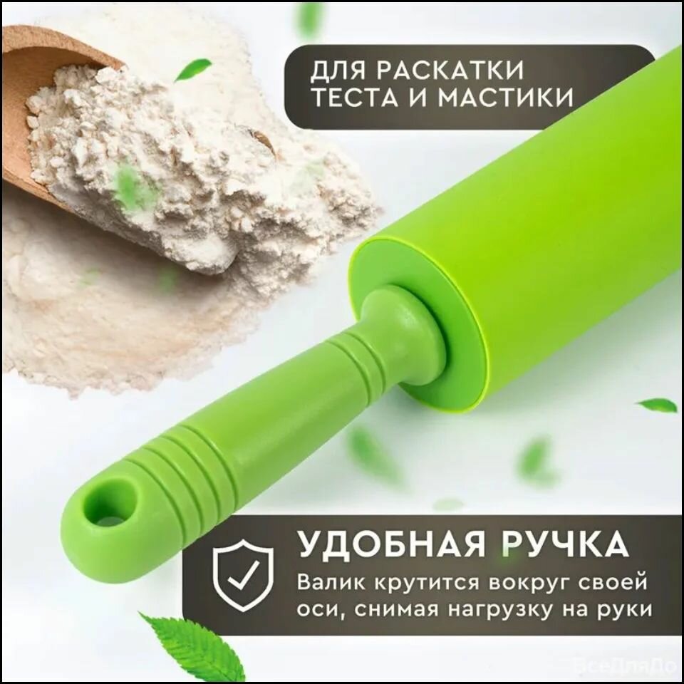 Силиконовая скалка с вращающимися ручками 43 см, зеленая