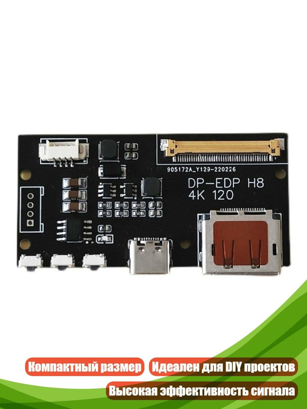 Плата переходника DP на EDP для N173DES-G31 M133NWF4RA