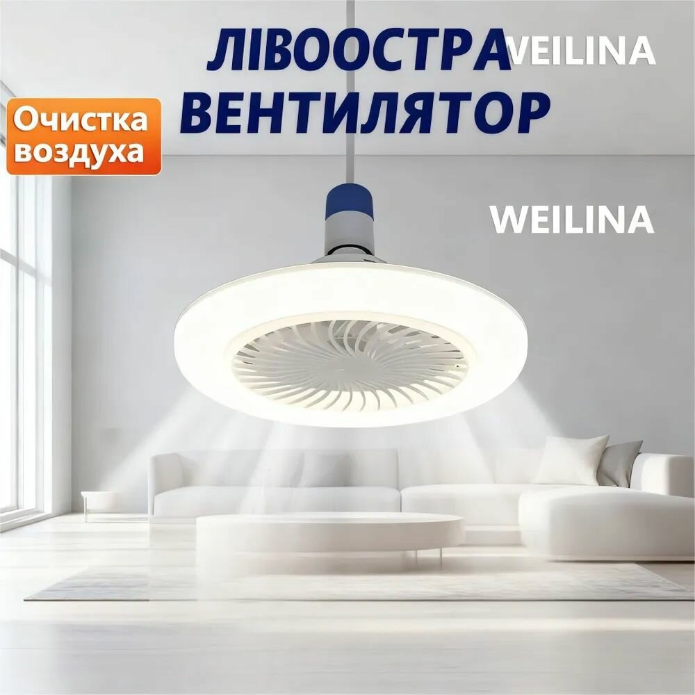 Люстра, E27, 50 Вт