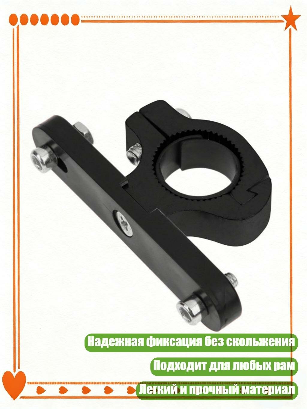 Держатель для бутылки на руль велосипеда из алюминиевого сплава, Черный