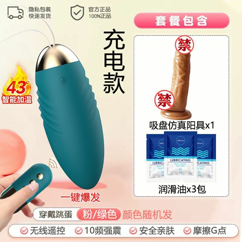 Беспроводной пульт дистанционного управления, женский вибратор, мастурбатор, носимый, для улицы, сильная вибрация, бесшумный, взрослый секс-игрушка с пультом дистанционного управления