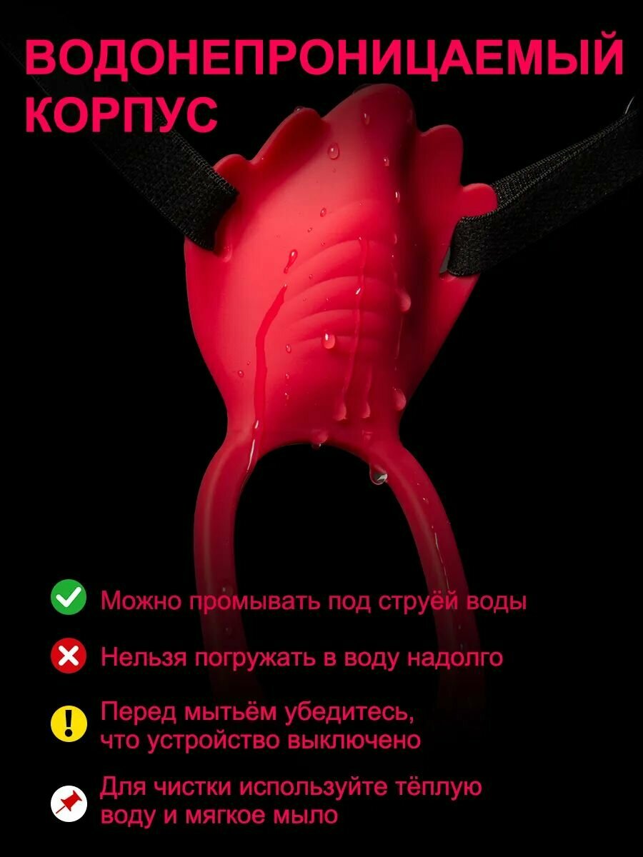 Вибратор в трусики 18+ — фото 1