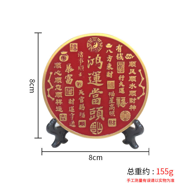Латунный Небесный Официальный Благословение Восемь Диаграмм Привлекающий Богатство Домашний Декор Китайский Стиль Офисный Стол Декор Медный Орнамент ТикТок Дропшиппинг