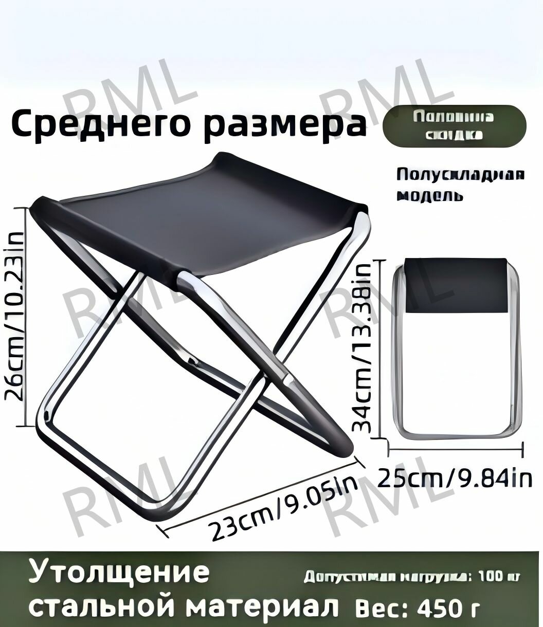 Складное кресло для рыбалки: портативный стульчик для активного отдыха с усиленной конструкцией
