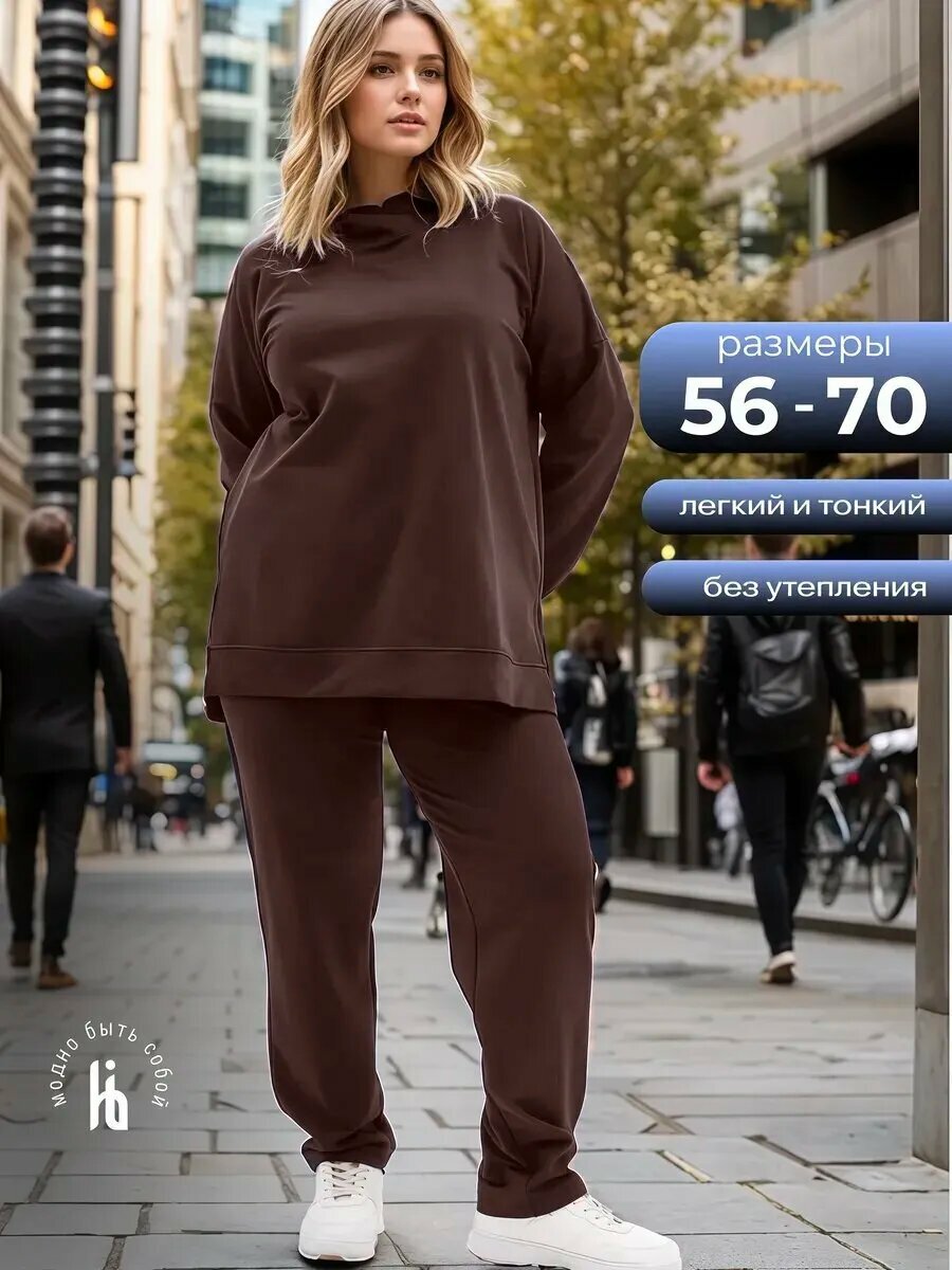 Комплект одежды