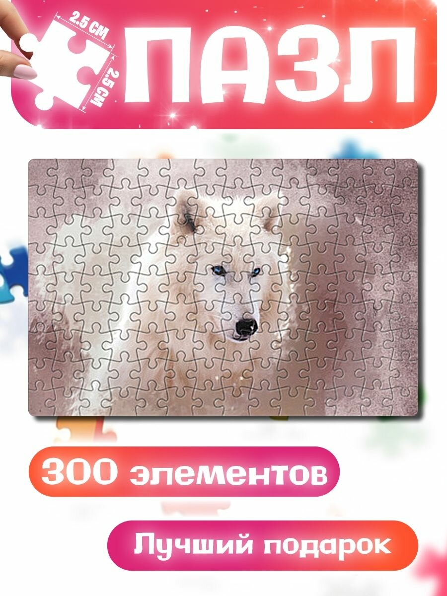 Пазлы для детей и взрослых Белый зимний волк