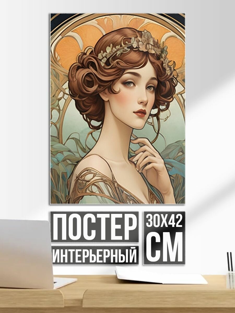 Постер на стену Красивая девушка ар-нуво
