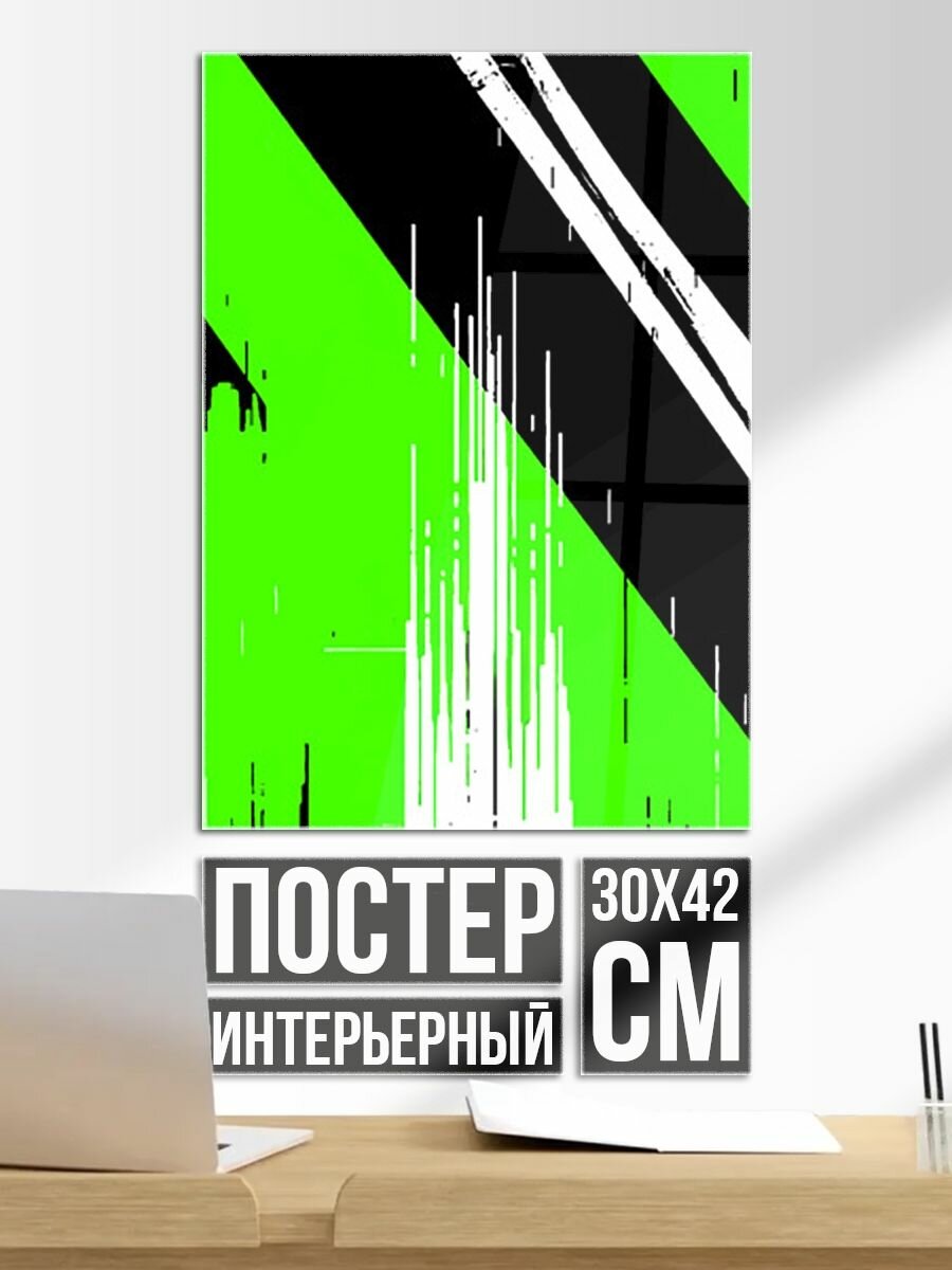 Постер на стену Вертикальные чёрные линии на зелёно-белом фоне
