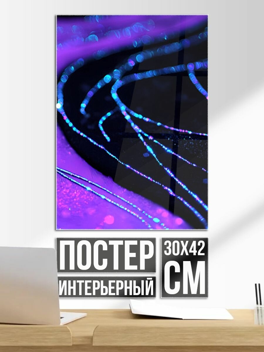 Постер на стену Черно-фиолетовый фон с блестками