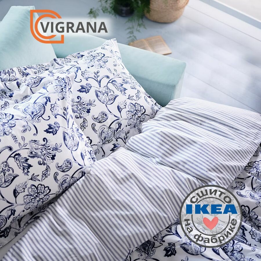 Постельное белье 1,5-сп. VIGRANA магнолия (икеа UNIMAGNOLIA) 145x215/50x70 цветочный/синий поплин