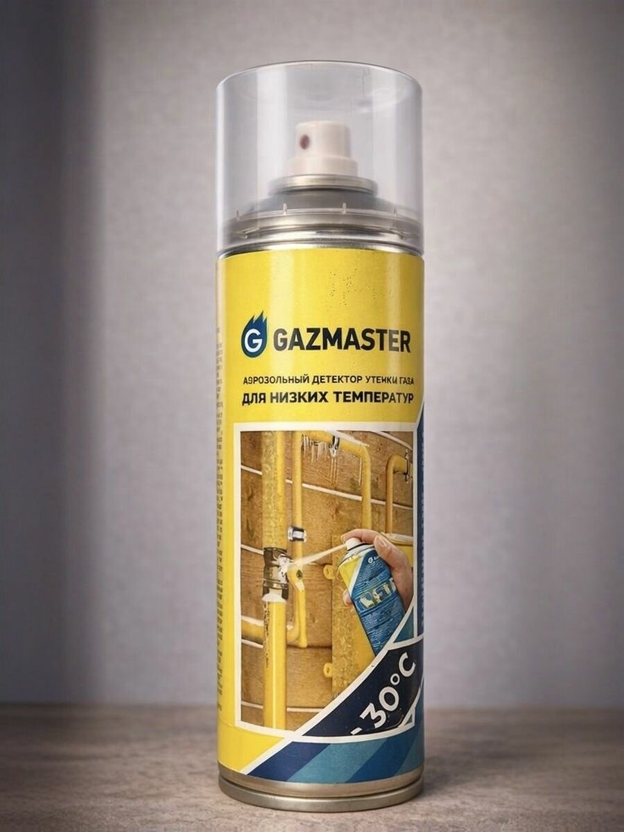 Детектор утечки газа gazmaster 650 мл