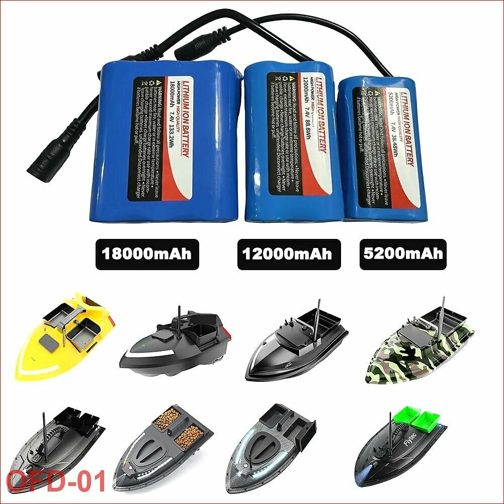 Литий-ионный аккумулятор 7,4 В для прикормочных корабликов, высокая емкость 5200 мАч / 12000 мАч / 18000 мАч, мощный перезаряжаемый аксессуар для рыболовных корабликов V050 V020 V700 2011-5 V070