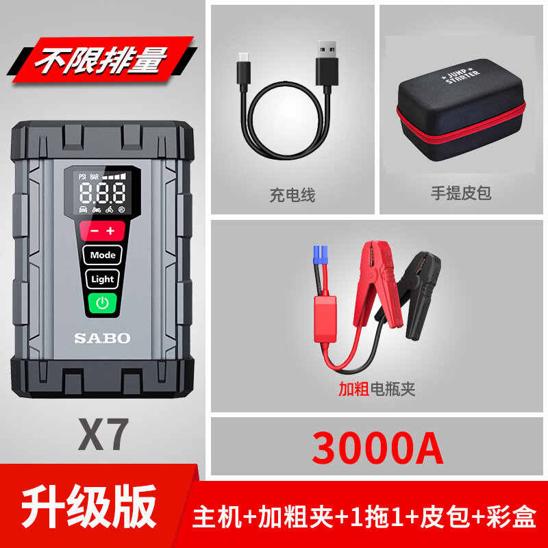 SABO X7 Надувной насос и пусковое устройство Все-в-одном Автомобильный аварийный источник питания 12V Зарядное устройство для стартерной батареи