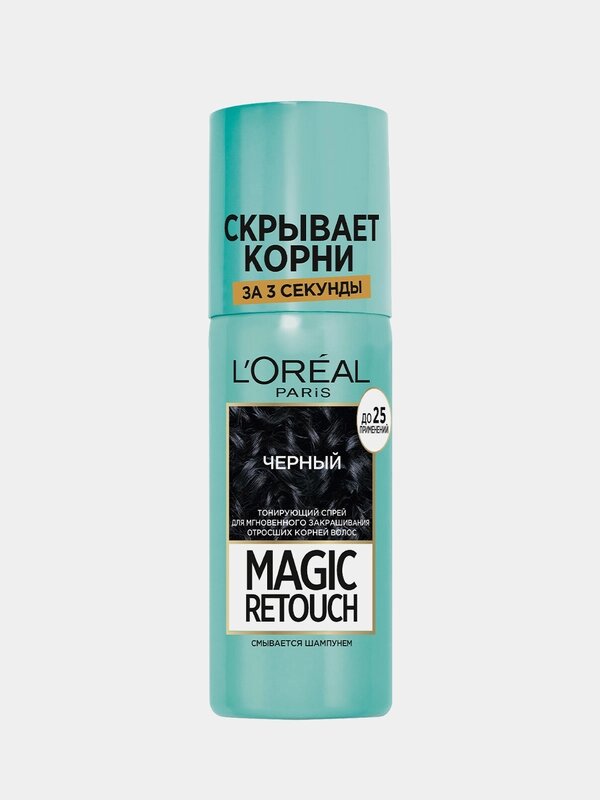 L'Oreal Paris Тонирующий спрей для закрашивания корней "Magic Retouch", тон черный, 75 мл