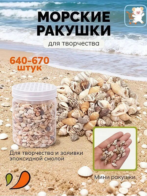 Природные материалы