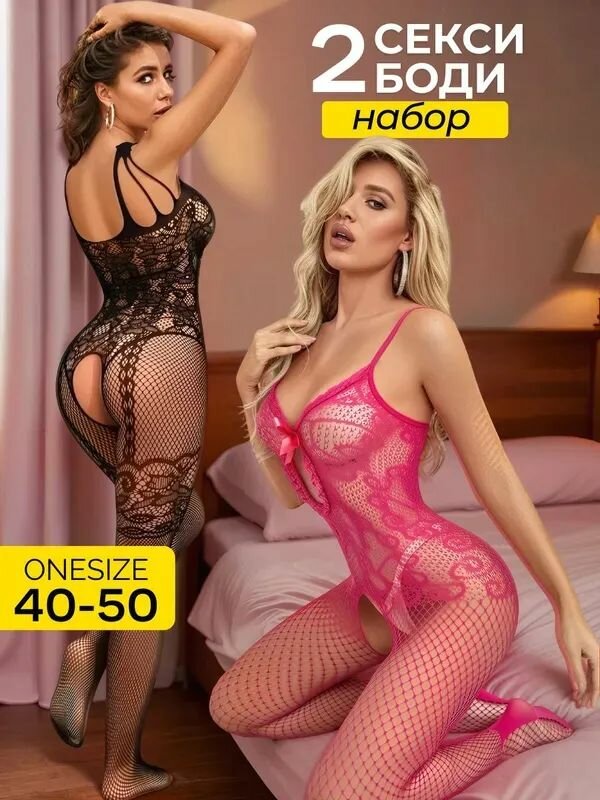Эротическое белье SweetNight Комплекты боди