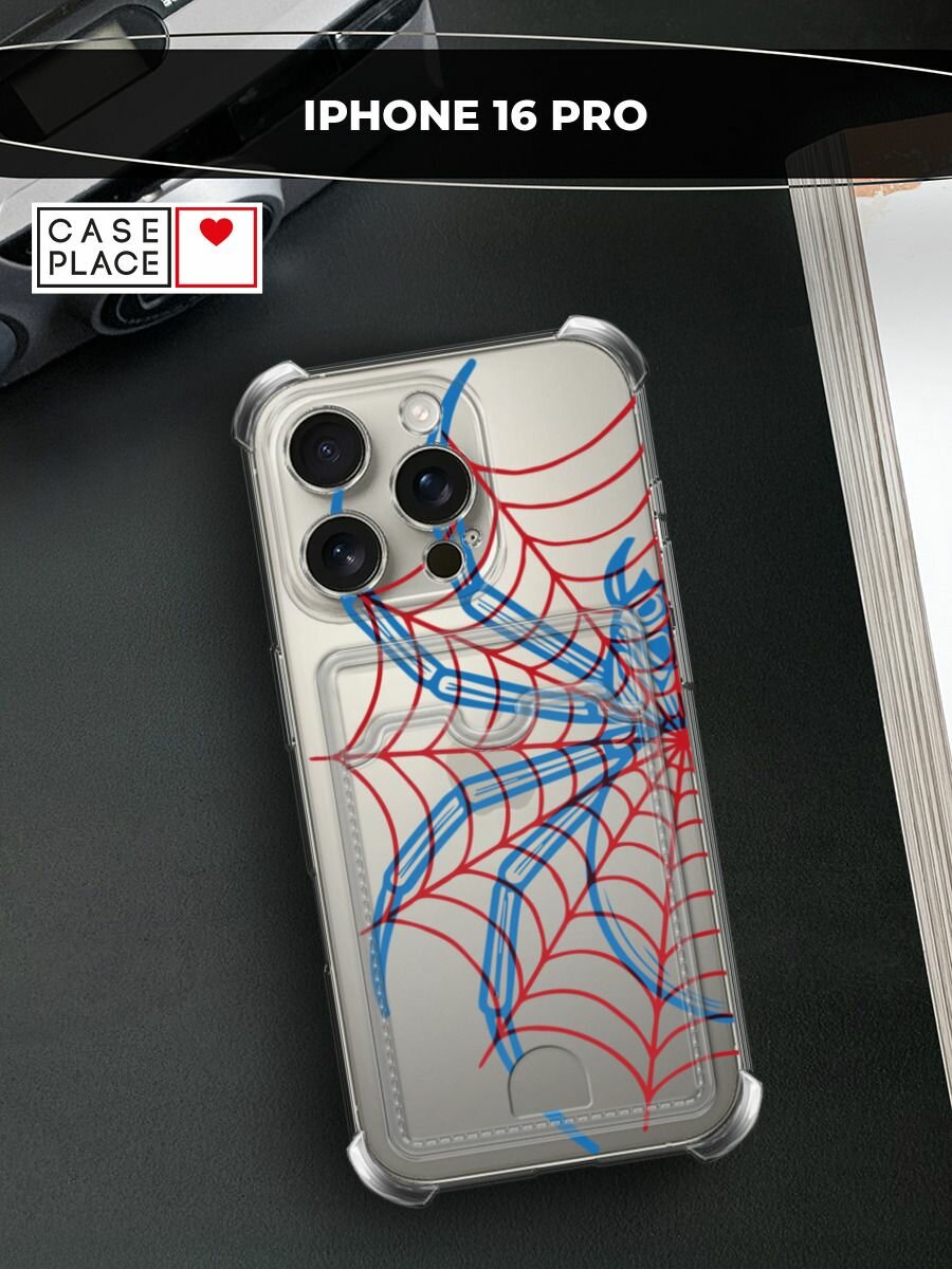 Чехол на Apple iPhone 16 Pro (Айфон 16 Про) с картой и принтом Паутина и паук