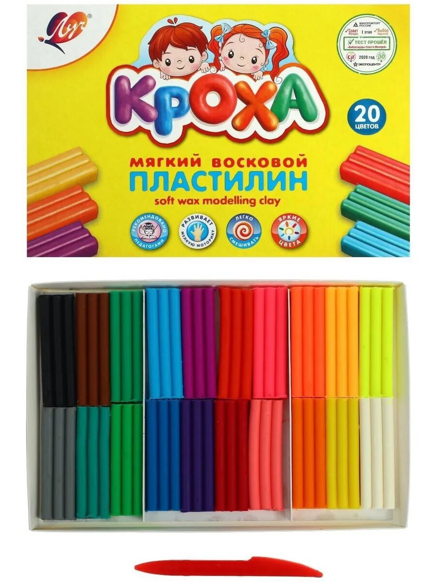 Пластилин восковой 20 цветов
