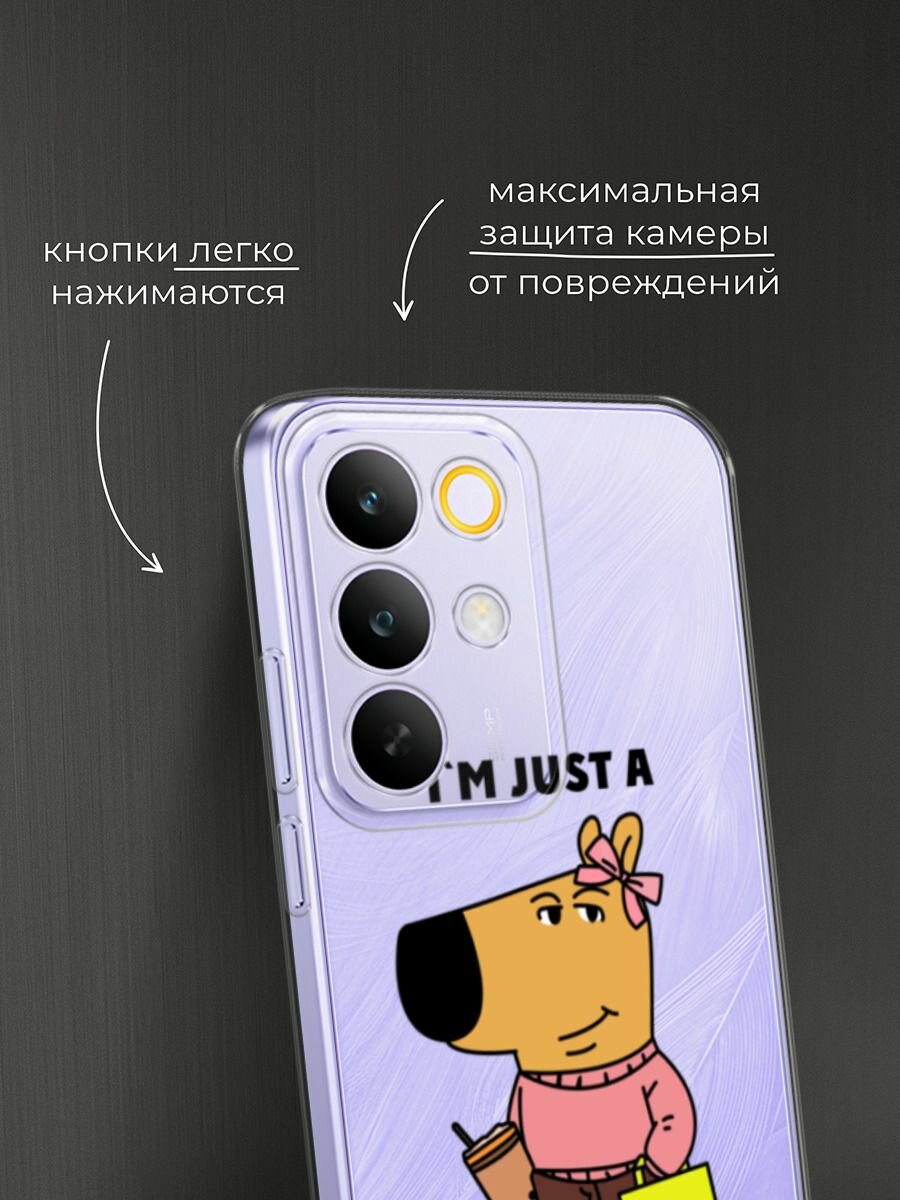 Чехол на Realme C85 Pro / Реалми C85 Про с принтом Just a chill girl 1, прозрачный — фото 1