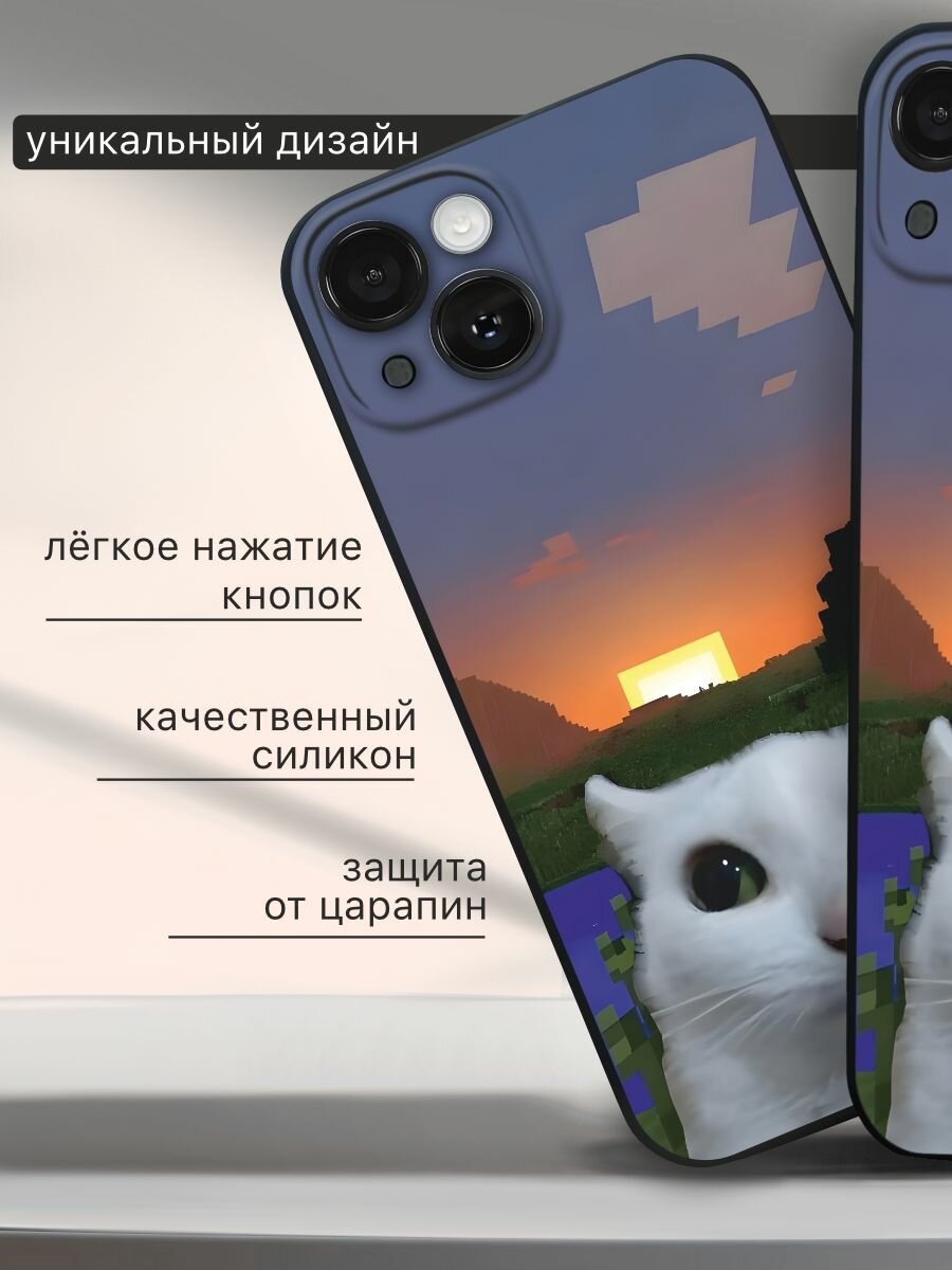 Чехол на iPhone 13 Minecraft - Мем — фото 1