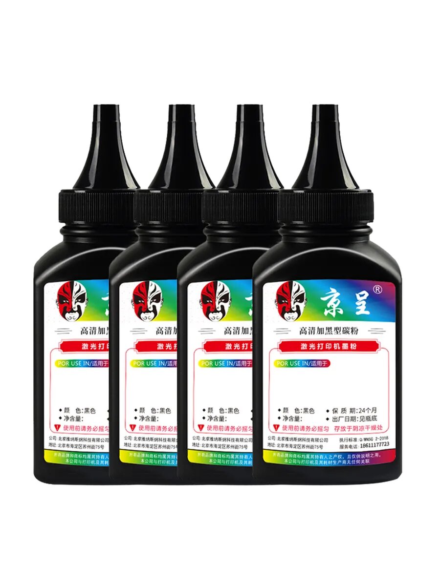 Совместимый тонер Canon CRG-047 черный 4 бутылки