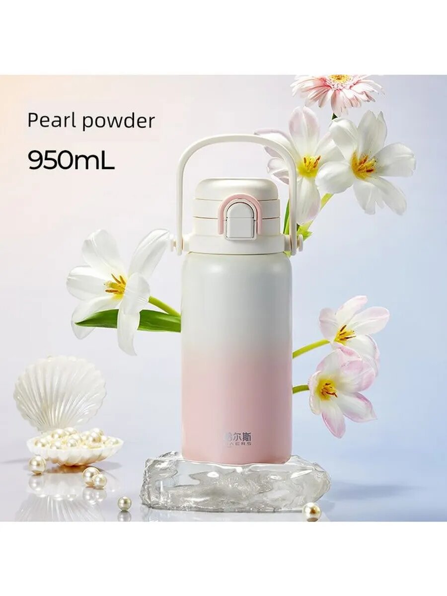 Термокружка HAERS 316, 950мл, перламутровый порошок