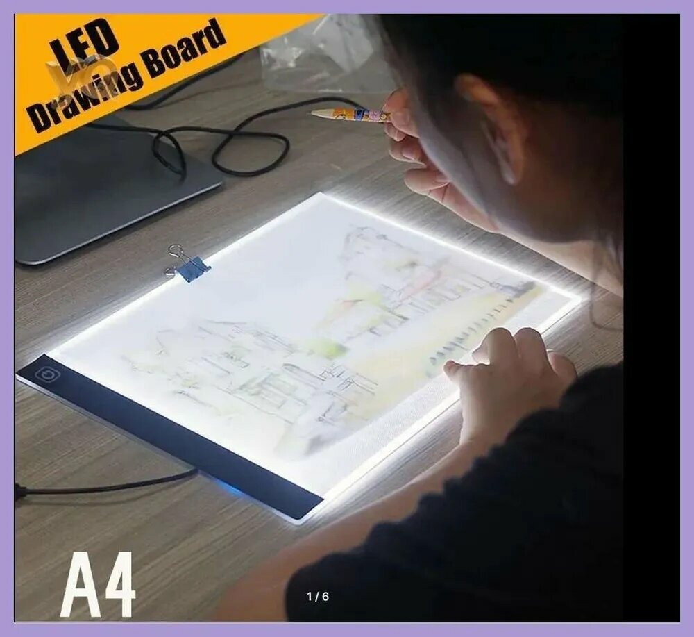 Графический планшет для рисования и копирования со светодиодной подсветкой, А4