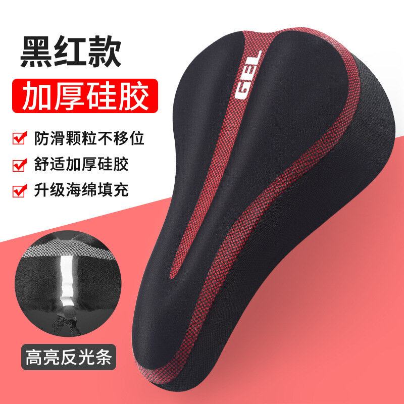 Горячая распродажаЧехол для сиденья велосипеда, универсальный чехол для складного велосипеда, ультрамягкий силиконовый утолщенный мягкий чехол для сиденья горного велосипеда