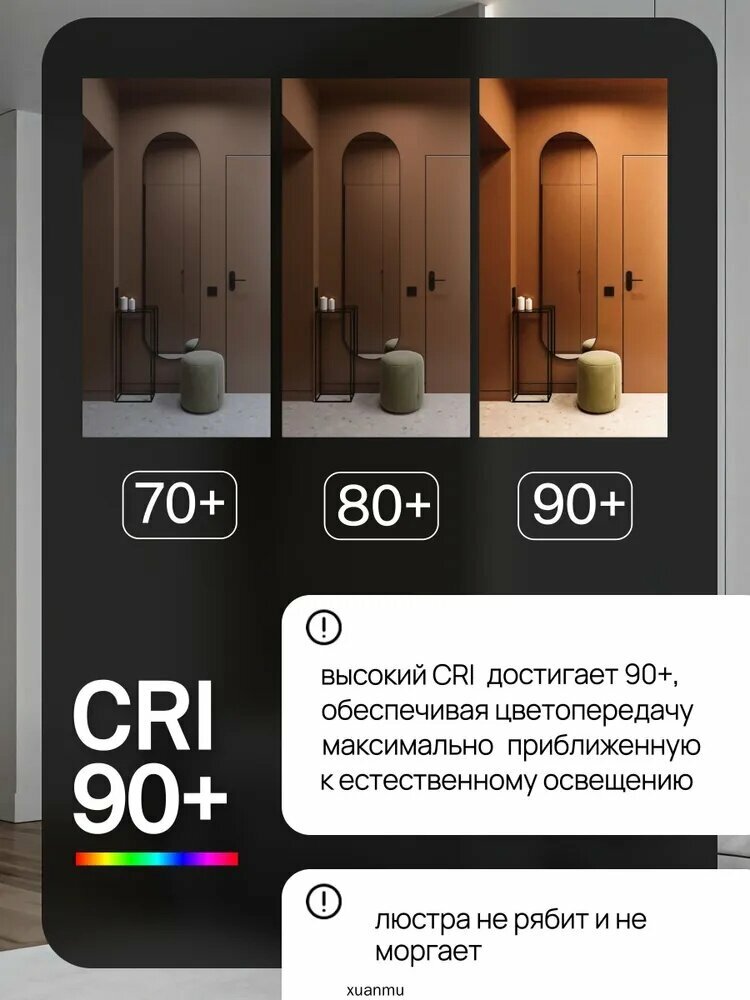 Люстра, LED, 120 Вт — фото 1