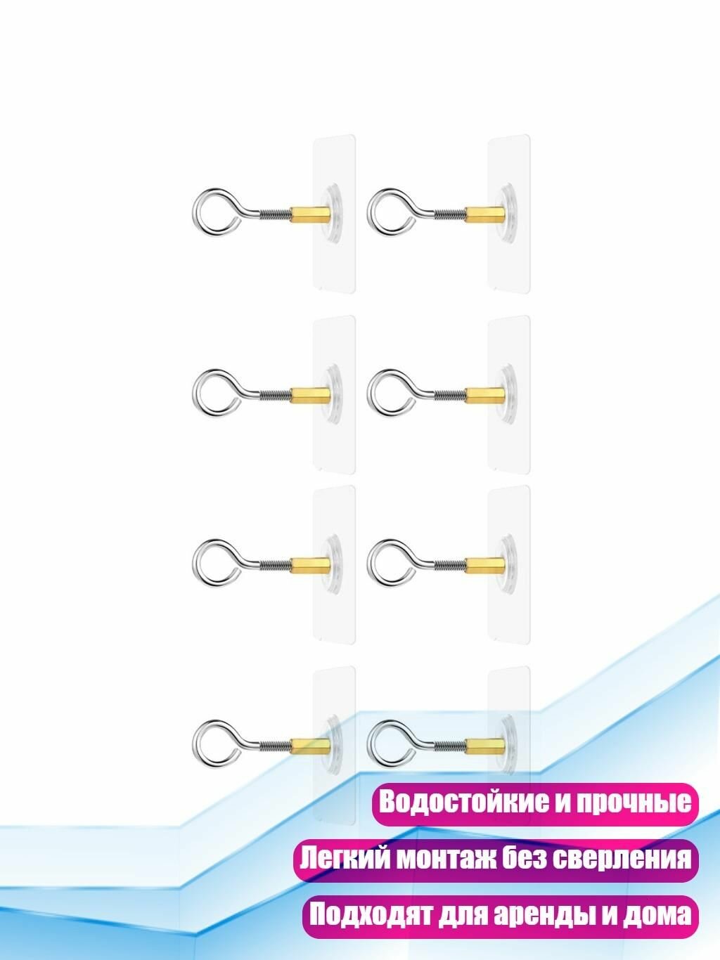 Универсальные крючки для потолка, подходят для колокольчиков, кашпо, светильников, водостойкие, B
