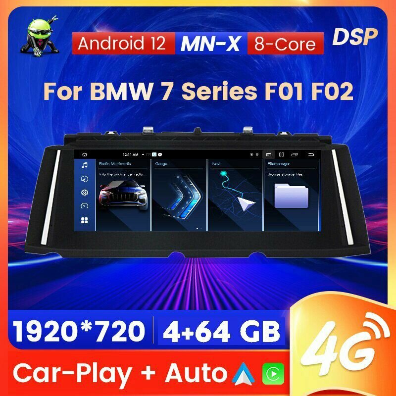 Магнитола ANDROID для BMW F01/F02 (2009-2015 г. в. с системой NBT 6pin)