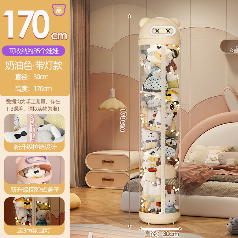 Контейнер для хранения кукол, корзина для хранения мягких игрушек, тубус для хранения кукол, детский цилиндрический прозрачный органайзер с крышкой.