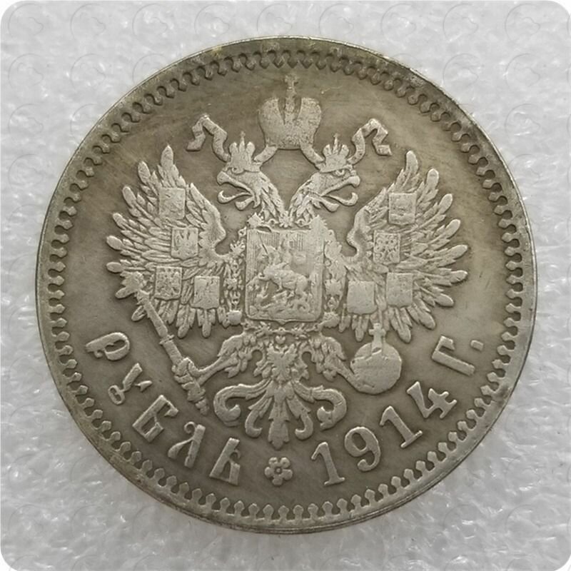 Монета Российской Империи 1 рубль 1914ода, гурт АГ. Николай II. Серебро