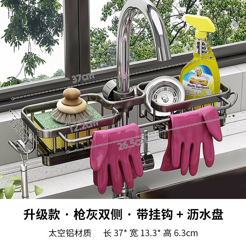 Кухонная многофункциональная сушилка для посуды, гаджет для кухни, стойка для хранения крана, полотенец, раковины, губки, подвесная корзина для мытья посуды