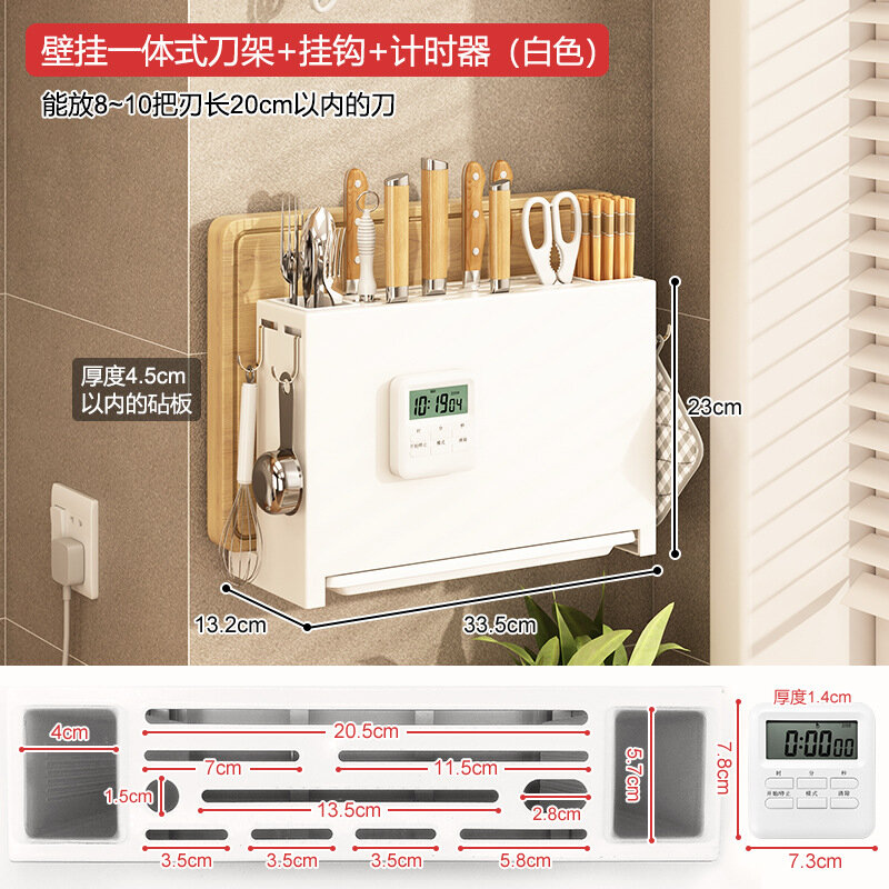 Стойка для кухонных ножей, стойка для хранения, стойка для сушки, стойка для разделочной доски, настенный держатель для ножей, держатель для палочек, стойка для хранения ножей и палочек, магнитная